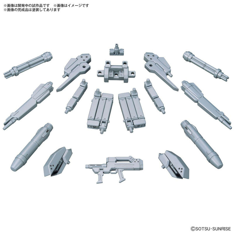 GUNDAM OPTION PARTS -OPS07- GUNPLA 07 POWERED ARMS POWEREDER 1/144 ...